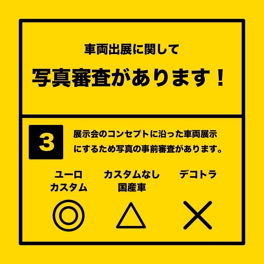 【イベント情報】「ジャパントラックショー in Fujispeedway 2023」10/29(日) | KCV-PARTS | 輸入トラック ...